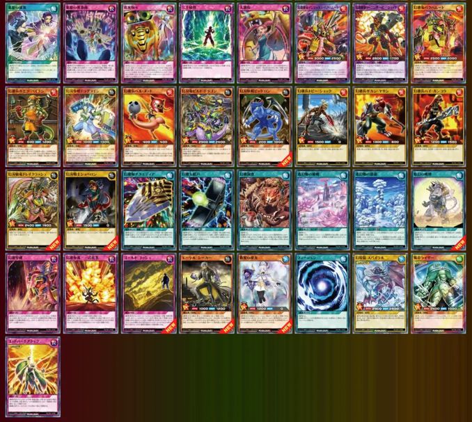 【遊戲王】RD/TB01新卡情報 TB01全卡表公佈！幻煌龍、風帝登陸RD！黃金版龍族融合！ - 遊戲 - iNewsDB 日日新聞．掌握每日新鮮事