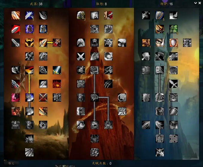 【WLK 懷舊服】《魔獸世界》橫掃復仇戰天賦/宏 - 遊戲 - iNewsDB 日日新聞．掌握每日新鮮事