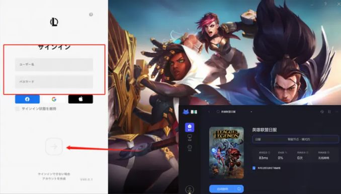【攻略】英雄聯盟LOL日服官網下載+賬號註冊+怎麼改中文+加速器 - 遊戲 - iNewsDB 日日新聞．掌握每日新鮮事