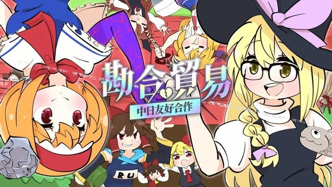 野獸先輩、114514、會員制餐廳，為什麼我不建議你亂玩銀夢梗？ - 動漫 - iNewsDB 日日新聞．掌握每日新鮮事