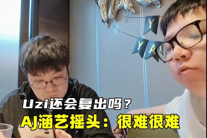 Uzi已無法迴歸？AJ涵藝透露：為了復出贏比賽，他放棄了太多東西 - 遊戲 - iNewsDB 日日新聞．掌握每日新鮮事