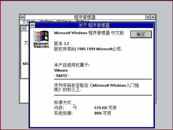 [全網首發]在MS-DOS8.0運行Windows3.x - 數碼 - iNewsDB 日日新聞．掌握每日新鮮事