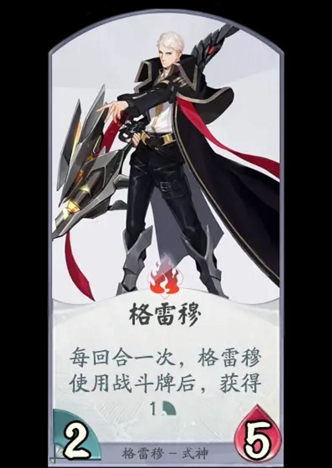 「百聞牌DIY」神器使到訪日誌——格雷穆 - 遊戲 - iNewsDB 日日新聞．掌握每日新鮮事