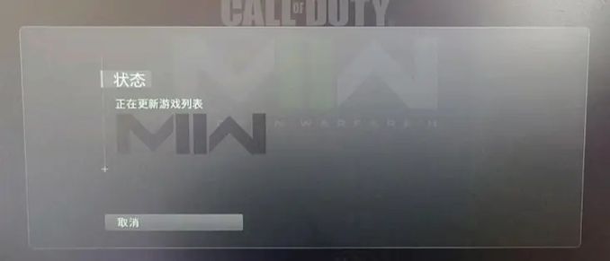 【教程】使命召喚19（cod19）未能更新遊戲列表/正在更新問題 - 遊戲 - iNewsDB 日日新聞．掌握每日新鮮事