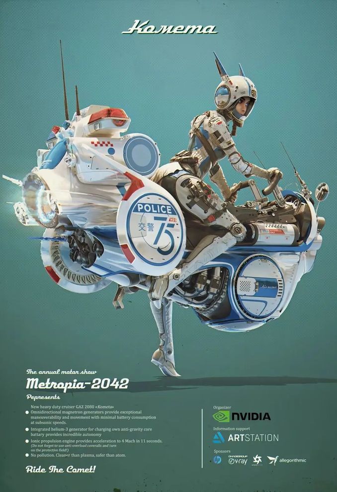 深圳3d建模培訓學校 - 動漫 - iNewsDB 日日新聞．掌握每日新鮮事