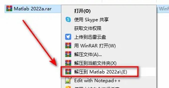 Matlab 2022a安裝步驟，附帶安裝包 - 數碼 - iNewsDB 日日新聞．掌握每日新鮮事
