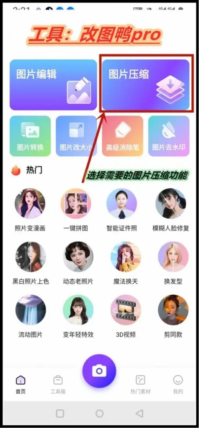 ps怎麼壓縮圖片大小？壓縮步驟和方法來看 - 數碼 - iNewsDB 日日新聞．掌握每日新鮮事
