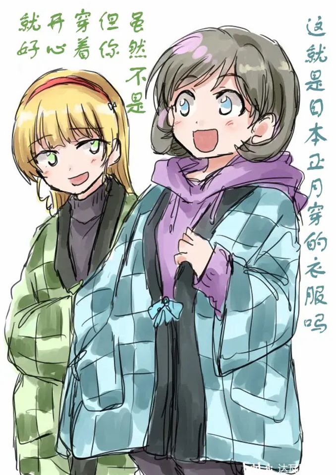 【LoveLive!Superstar!】うにゃ短篇—第三十六期 - 動漫 - iNewsDB 日日新聞．掌握每日新鮮事