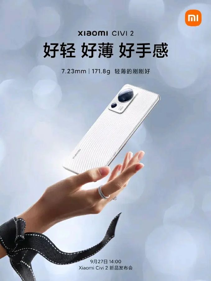 小米最美手機來了！小米Civi 2前置雙主攝加持：2399元起售！ - 數碼 - iNewsDB 日日新聞．掌握每日新鮮事