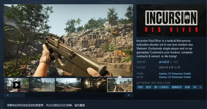 steam《Incursion Red River》中文翻譯方法 - 遊戲 - iNewsDB 日日新聞．掌握每日新鮮事