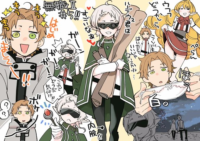 《無職轉生Ⅱ》第6話——『解救茱麗』！ - 動漫 - iNewsDB 日日新聞．掌握每日新鮮事