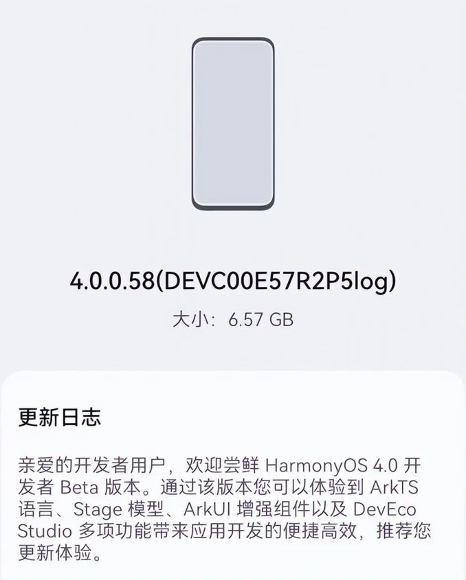 鴻蒙OS4.0再次被確認：全新狀態欄設計出現，改善頗大 - 數碼 - iNewsDB 日日新聞．掌握每日新鮮事