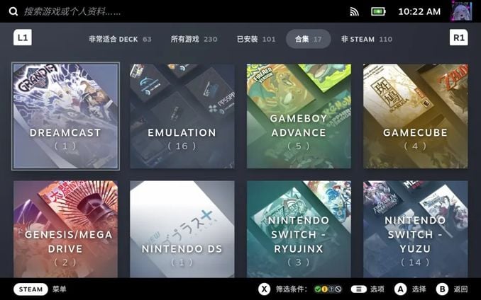 emudeck的Ryujinx龍神模擬器，遊戲在庫內直接啟動無需先進入模擬器，與yuzu共存教程 - 數碼 - iNewsDB 日日新聞．掌握 ...