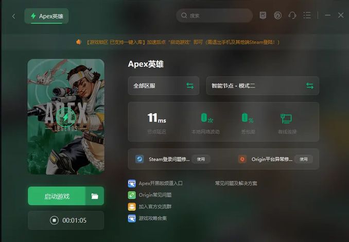 apex英雄steam搜不到怎麼辦 apex一鍵入庫steam教程 - 遊戲 - iNewsDB 日日新聞．掌握每日新鮮事