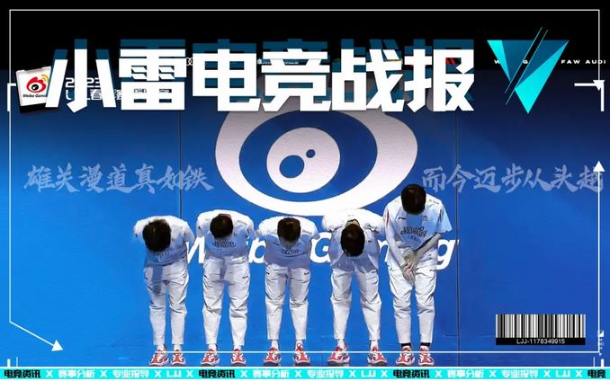 957爆料WBG新教練身份！重量級冠軍監督親臨？ - 遊戲 - iNewsDB 日日新聞．掌握每日新鮮事