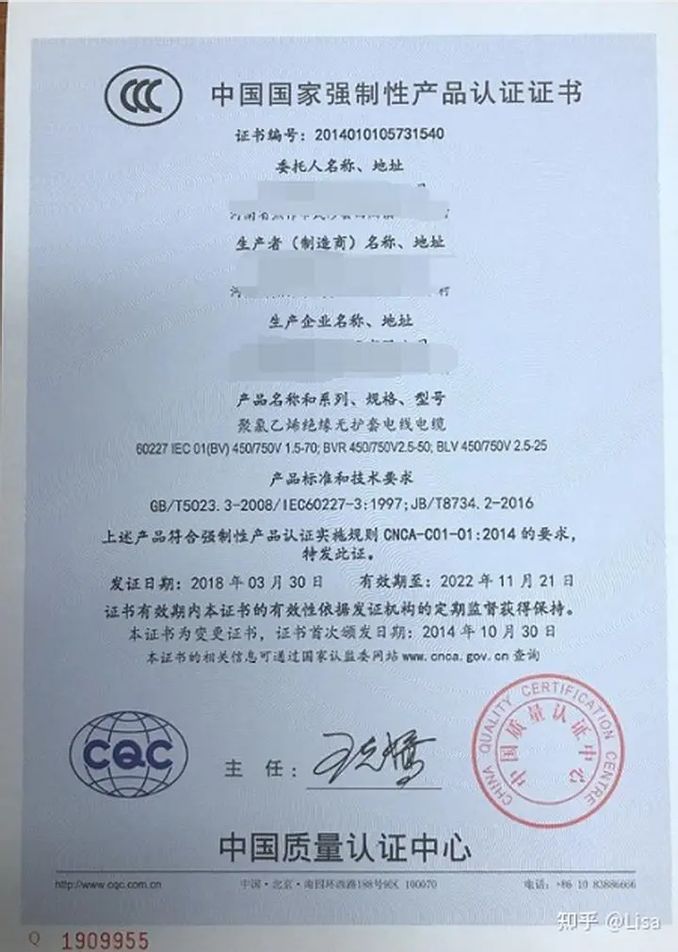 CCC認證證書在哪裡可以查詢 - 數碼 - iNewsDB 日日新聞．掌握每日新鮮事