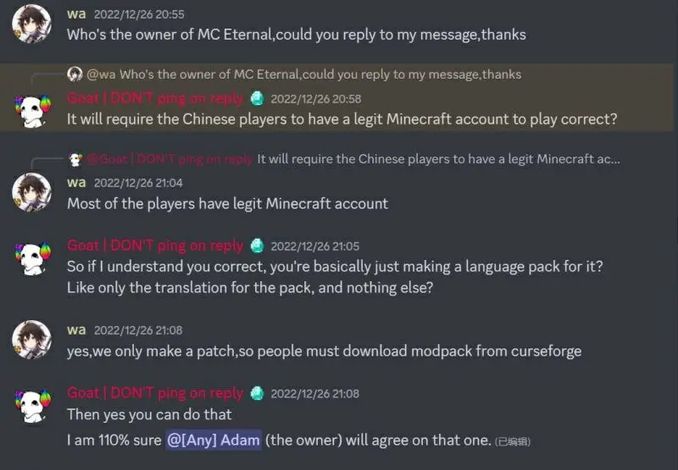 【永恆的MC】MC Eternal官方授權人工漢化補丁-VM漢化組 - 遊戲 - iNewsDB 日日新聞．掌握每日新鮮事