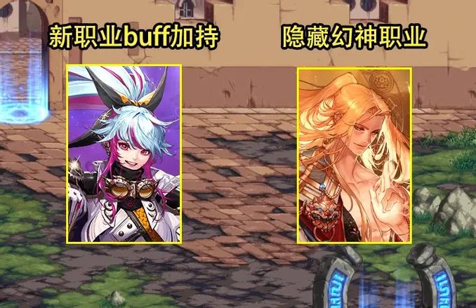 DNF：7.6夏日版本職業排名曝光！4個在幻神之上，宇宙級佔6個 - 遊戲 - iNewsDB 日日新聞．掌握每日新鮮事