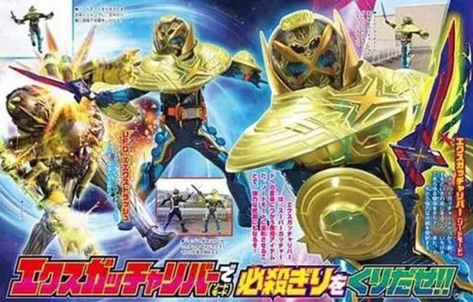 假面騎士Gotchard：UFO-X首戰Dread解救學長，一強化對一疊加，X集結或將在TV登場 - 動漫 - iNewsDB 日日新聞．掌握 ...