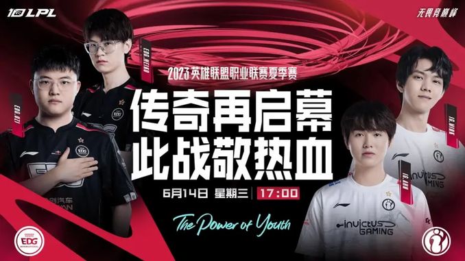 EDG2-1強勢擊敗IG，UZI拿下復出首戰開門紅，賽後採訪淚灑當場 - 遊戲 - iNewsDB 日日新聞．掌握每日新鮮事