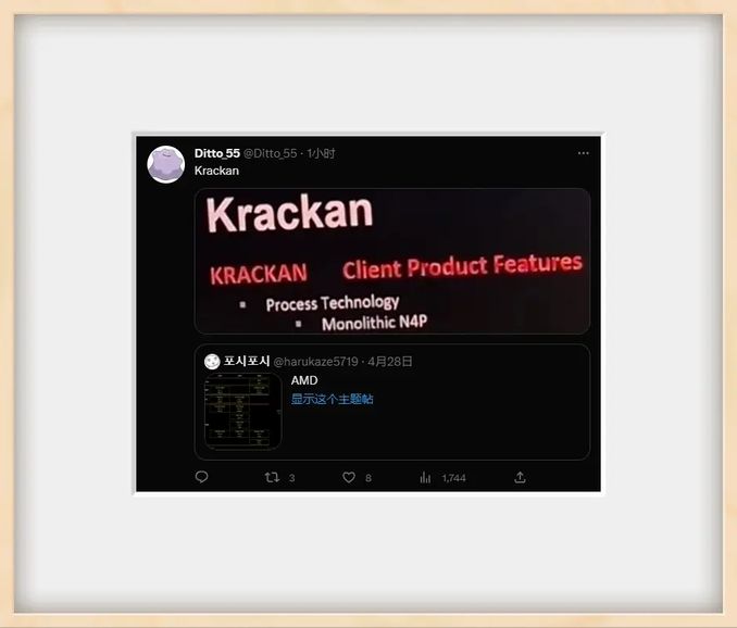 消息稱 AMD Krackan Point APU 將採用 N4P 工藝，基於 Zen 5 單片設計 - 數碼 - iNewsDB 日日新聞 ...