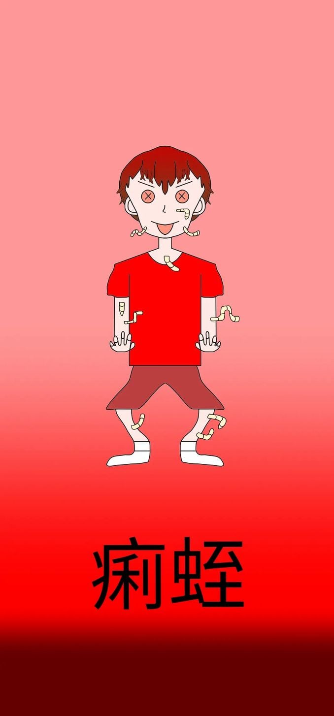 第五人格x血染鐘樓 痢蛭 - 遊戲 - iNewsDB 日日新聞．掌握每日新鮮事