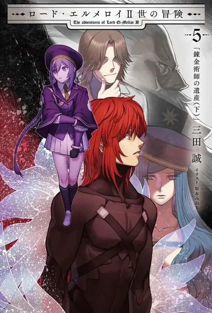 FGO：二世冒險5提到的衛星介紹，托勒密一世和亞歷山大四世 - 遊戲 - iNewsDB 日日新聞．掌握每日新鮮事