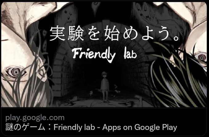 [Tennenouji]Friendly lab 移植PC予定 - 遊戲 - iNewsDB 日日新聞．掌握每日新鮮事