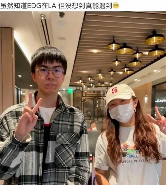 EDG隊員吃火鍋被gank，Scout現在只想回家：已兩年沒見家人很難受 - 遊戲 - iNewsDB 日日新聞．掌握每日新鮮事