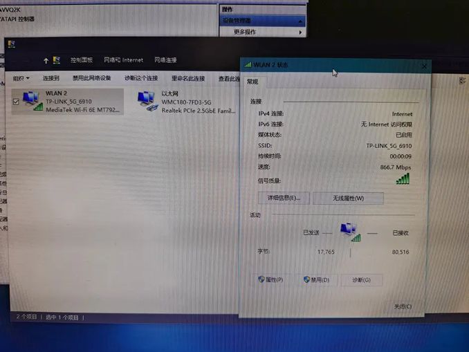 聯發科MT7922(Filogic 330)AMD RZ616 WIFI6E無線網卡簡評 - 數碼 - iNewsDB 日日新聞．掌握每日新鮮事