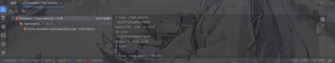 Seed Finding by Java [2] - 數碼 - iNewsDB 日日新聞．掌握每日新鮮事