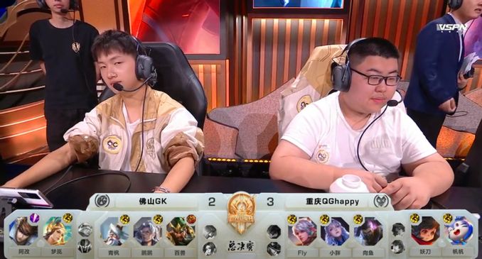 世界冠軍盃：QG奪冠證明實力，卻無法洗脫消極比賽所帶來的影響？ - 電競 - iNewsDB 日日新聞．掌握每日新鮮事