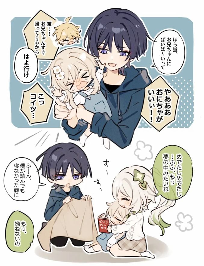 原神 原神twitterまとめ⑤ - ぢゅん的插畫 十六【12P】 - 動漫 - iNewsDB 日日新聞．掌握每日新鮮事