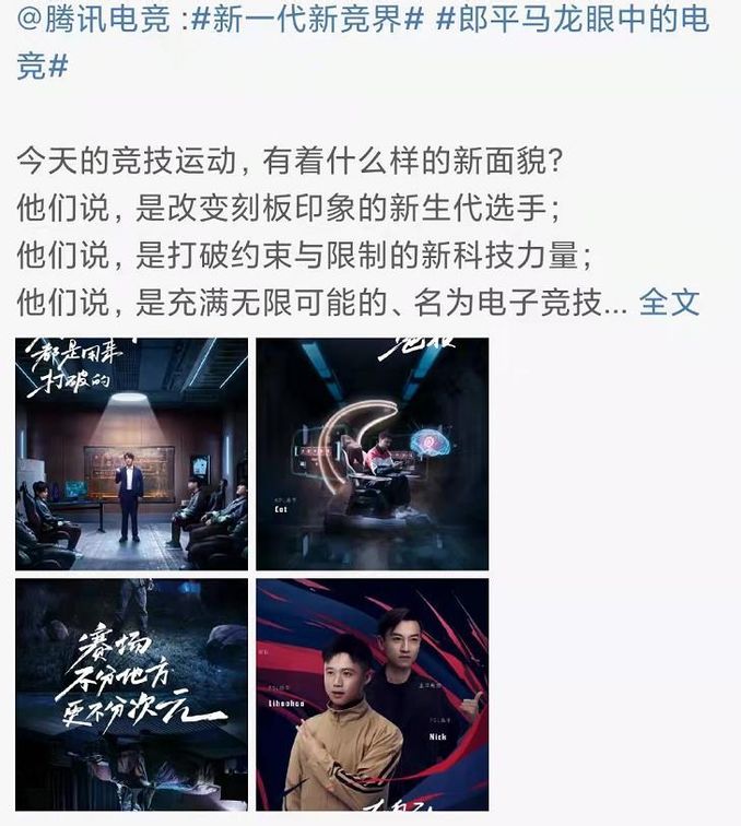 KPL：FLY是王者職業第一人？激動晒馬龍合照，還被王者官博轉發 - 電競 - iNewsDB 日日新聞．掌握每日新鮮事