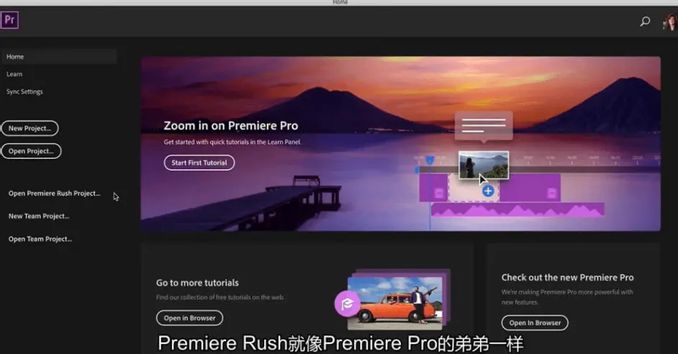 Premiere Pro 2023正版永久使用Pr2023簡體中文Pr下載Pr2023- PR全系列