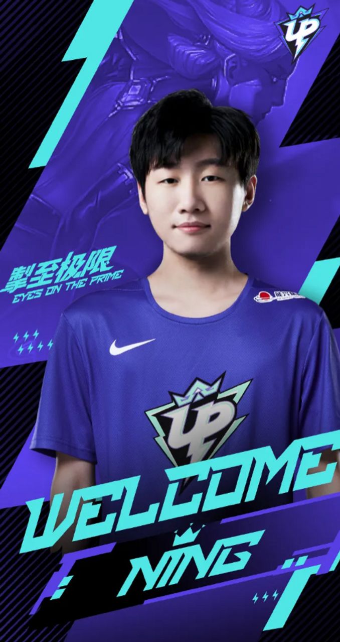 Ning迴歸有勇氣但並不被看好！歷史上沒有復出成功之人 - 遊戲 - iNewsDB 日日新聞．掌握每日新鮮事