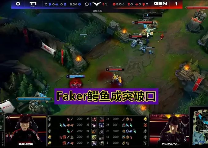 T1決賽0:3被GEN打成人機，Doinb賽後銳評：LCK沒人覺得T1能贏！ - 遊戲 - iNewsDB 日日新聞．掌握每日新鮮事