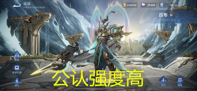 王者榮耀：戰士榜單更新，T0級戰士已經有三位，看看有你本命沒有 - 遊戲 - iNewsDB 日日新聞．掌握每日新鮮事