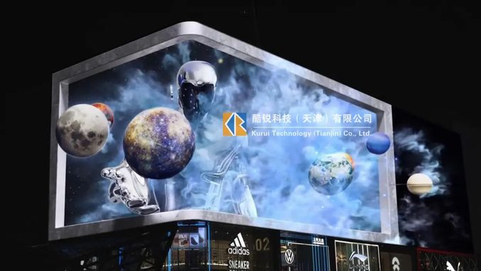 角色動畫特效裸眼3D視頻如何製作 - 動漫 - iNewsDB 日日新聞．掌握每日新鮮事