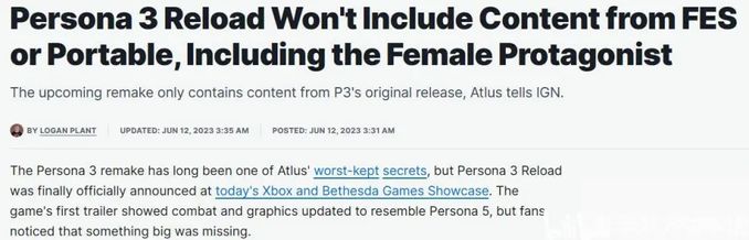 《女神異聞錄3R》為原版重製 不含FES和攜帶版內容 - 遊戲 - iNewsDB 日日新聞．掌握每日新鮮事