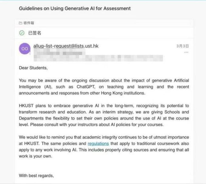 “圍剿”Chat GPT運動開啟！歐洲多國禁用，企業也開始跳反！ - 數碼 - iNewsDB 日日新聞．掌握每日新鮮事