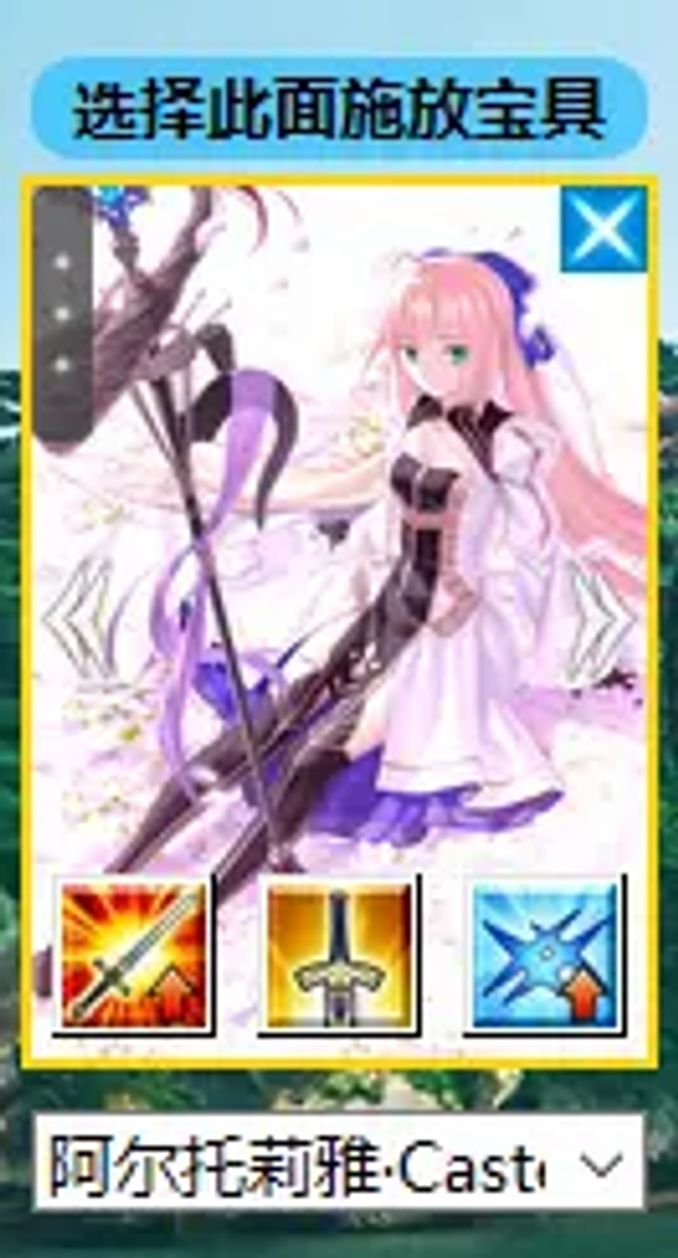 BBchannel 使用指南 03、界面介紹、功用和各部件注意事項（可特別注意文末幾點狀況） - 遊戲 - iNewsDB 日日新聞．掌握每日新鮮事