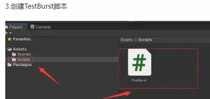 Unity JobSystem Burst學習