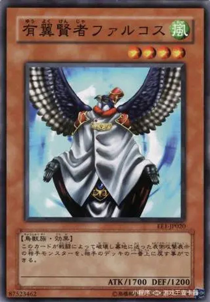 遊戲王PS沙漠風暴 - 遊戲 - iNewsDB 日日新聞．掌握每日新鮮事