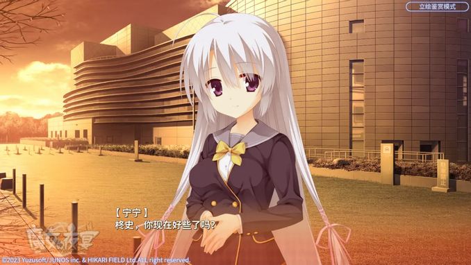 《魔女的夜宴》續寫，帶圖和立繪8-1-2 - 遊戲 - iNewsDB 日日新聞．掌握每日新鮮事