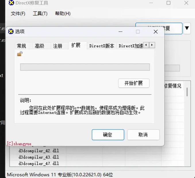 cod 19 a卡dx報錯 （已修復） - 遊戲 - iNewsDB 日日新聞．掌握每日新鮮事