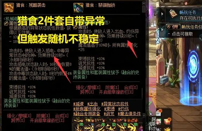 DNF：3大類方法觸發異常，邪龍武器算什麼？我有自異常隊友 - 遊戲 - iNewsDB 日日新聞．掌握每日新鮮事