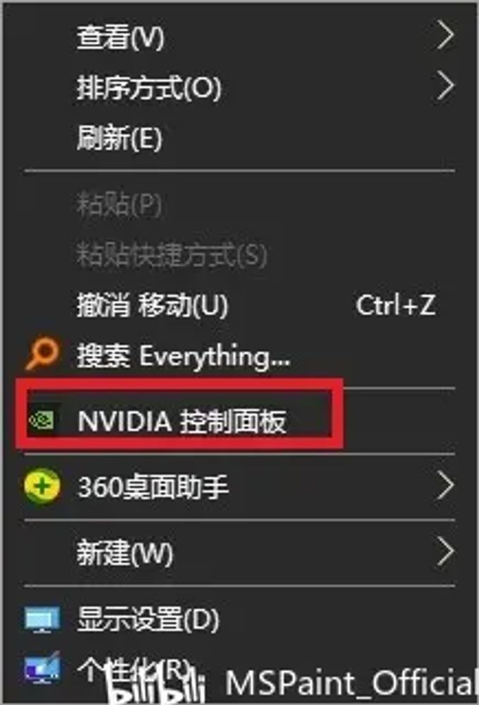 如何給不支持4K分辨率的顯示器強制開啟4K分辨率？ - 數碼 - iNewsDB 日日新聞．掌握每日新鮮事