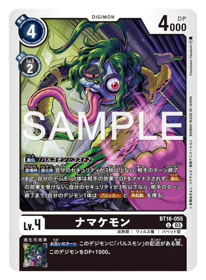 【DTCG資訊】BT-16 報道獸 樹懶獸 射球獸 - 遊戲 - iNewsDB 日日新聞．掌握每日新鮮事