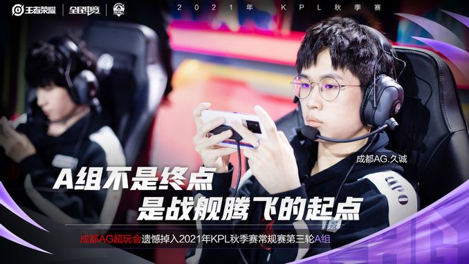 從RNGM到AG超玩會，從中單到輔助，cat最後還是輸在了指揮上！ - 遊戲 - iNewsDB 日日新聞．掌握每日新鮮事